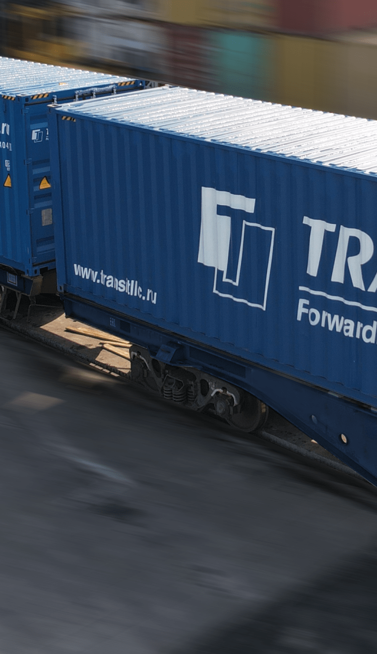 ТРАНЗИТ: Международная транспортная компания - Официальный сайт
